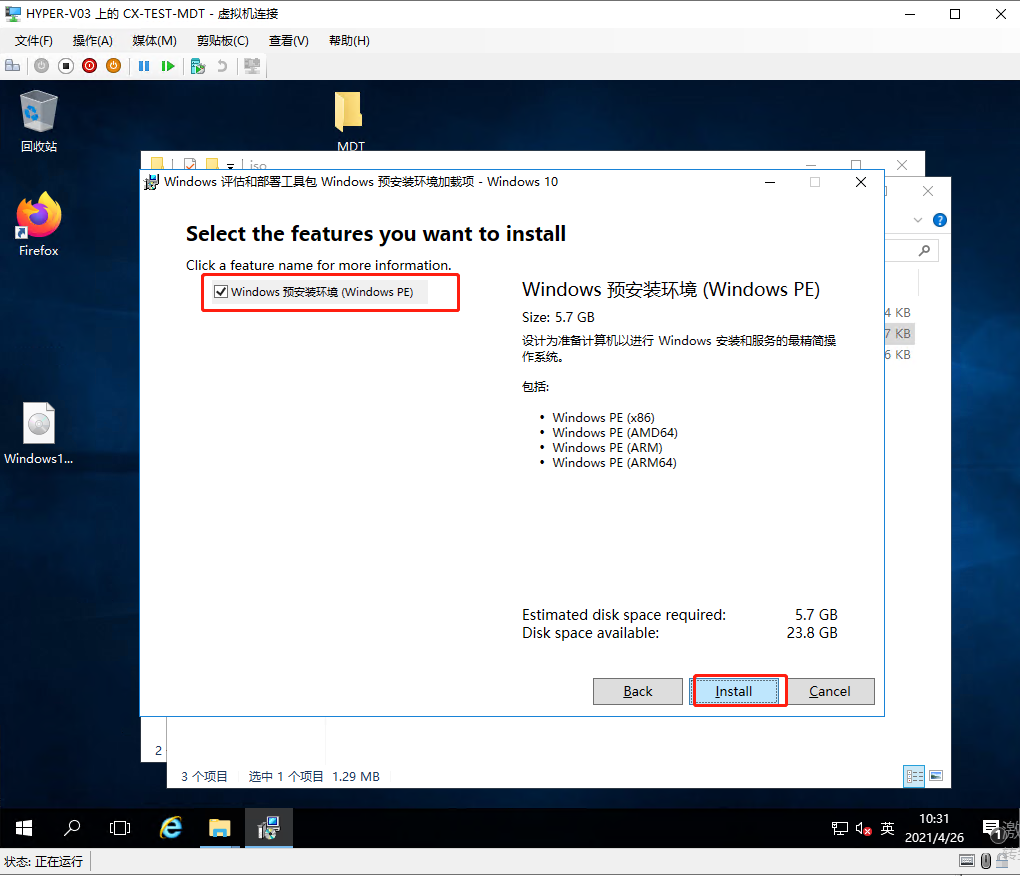 微软MDT 安装与配置（一）_mdt服务器搭建-CSDN博客
