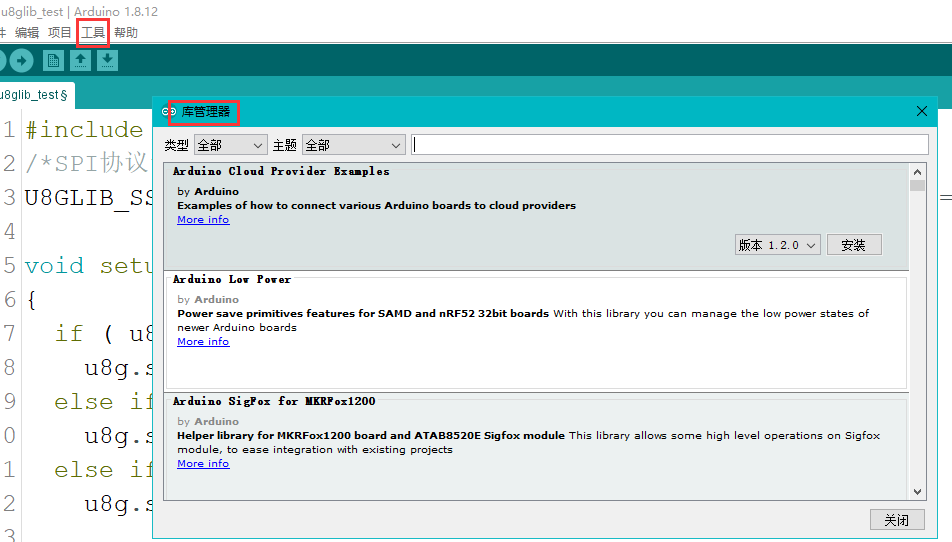 Arduino连接7针OLED（U8glib库）_u8glib库安装-CSDN博客