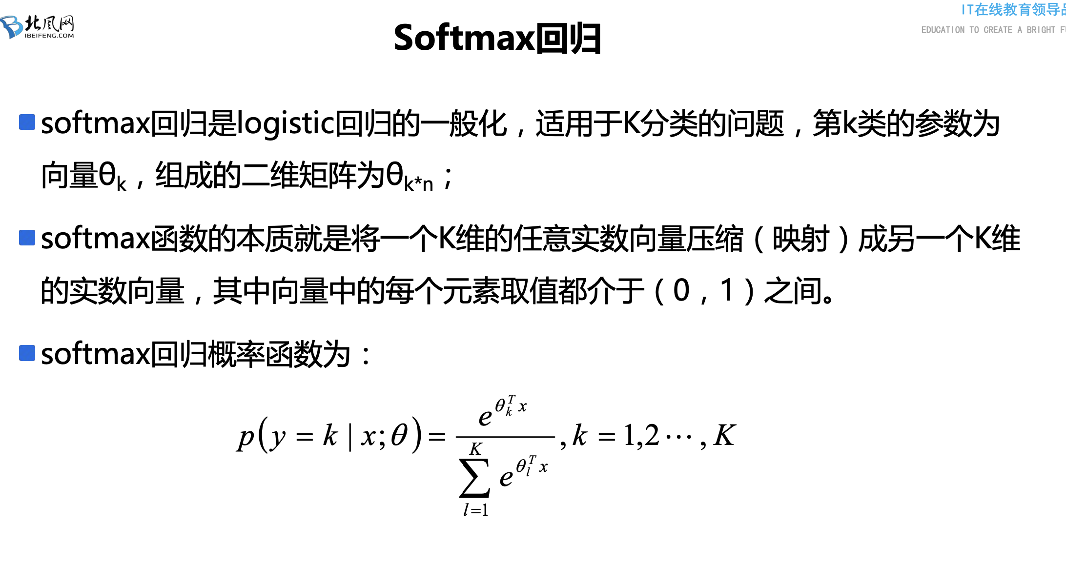 分类算法---logistic回归、softmax回归、KNN、决策树_类似于knn的回归-CSDN博客