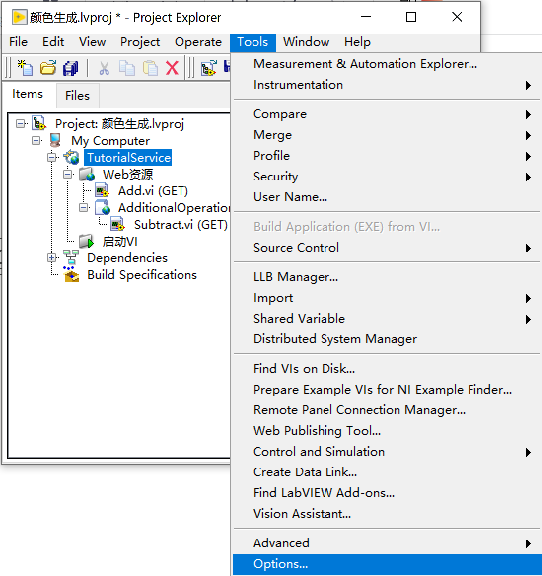 Labview发布web service时出现错误 Error LabVIEW: (Hex 0xFFFEFA29)_labview error-CSDN博客