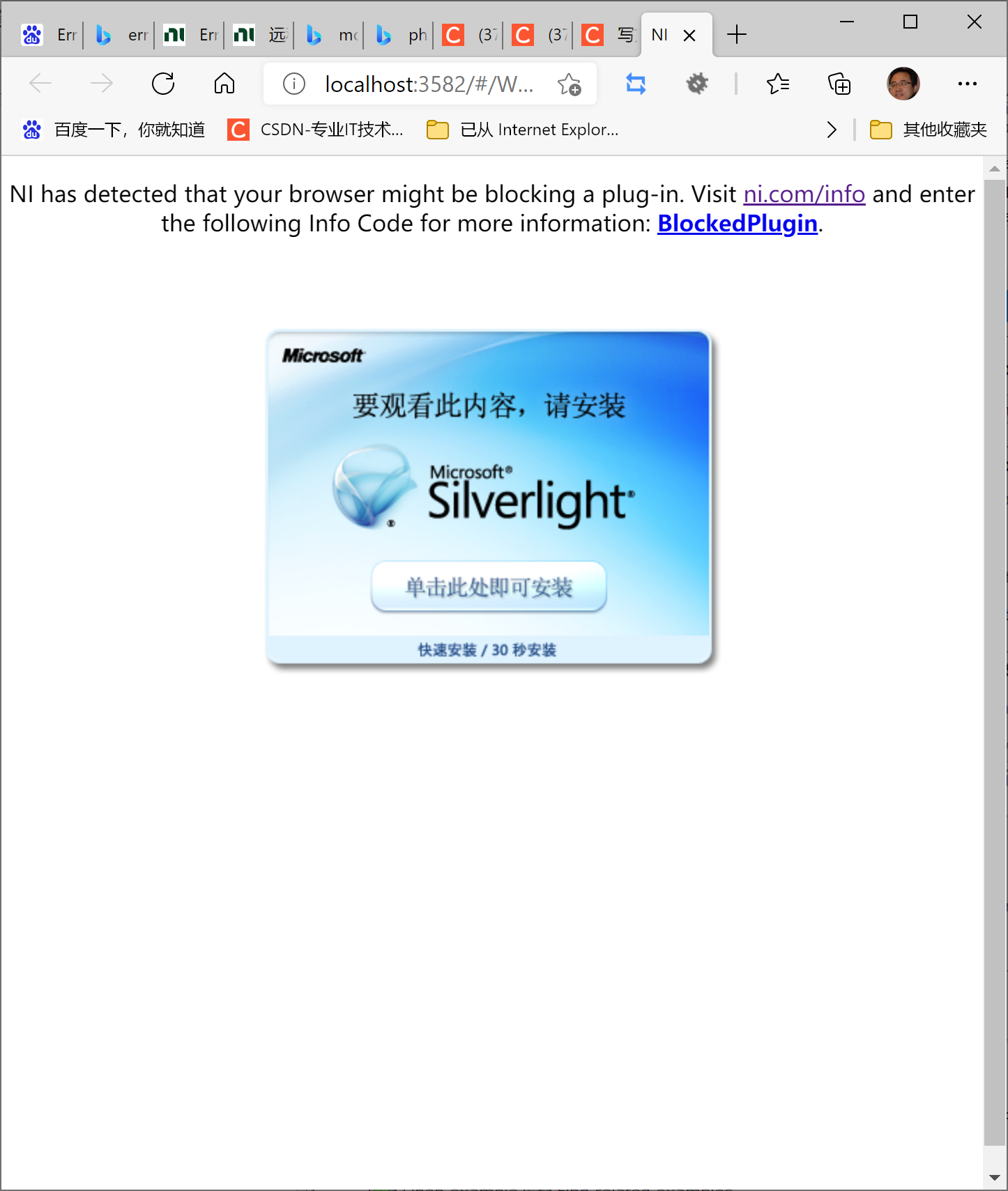 Labview发布web service时出现错误 Error LabVIEW: (Hex 0xFFFEFA29)_labview error-CSDN博客
