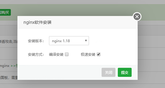 一、Centos安装opencart详细教程步骤_宝塔安装opencart-CSDN博客