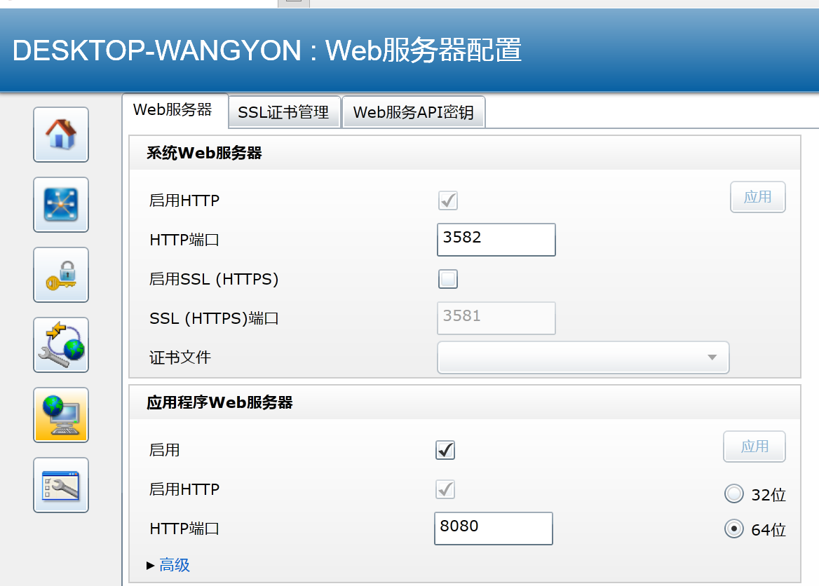 Labview发布web service时出现错误 Error LabVIEW: (Hex 0xFFFEFA29)_labview error-CSDN博客