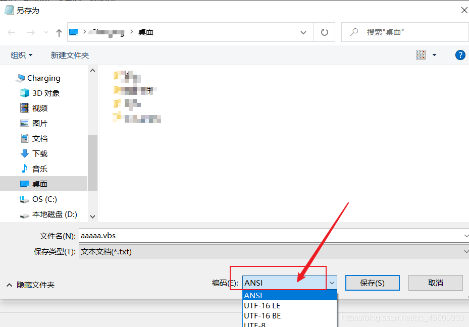 Vbsbat使用恶搞(操作图示)b语言让电脑一直报数 Csdn博客
