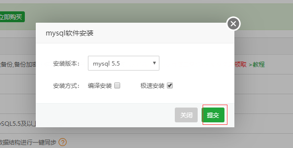 一、Centos安装opencart详细教程步骤_宝塔安装opencart-CSDN博客