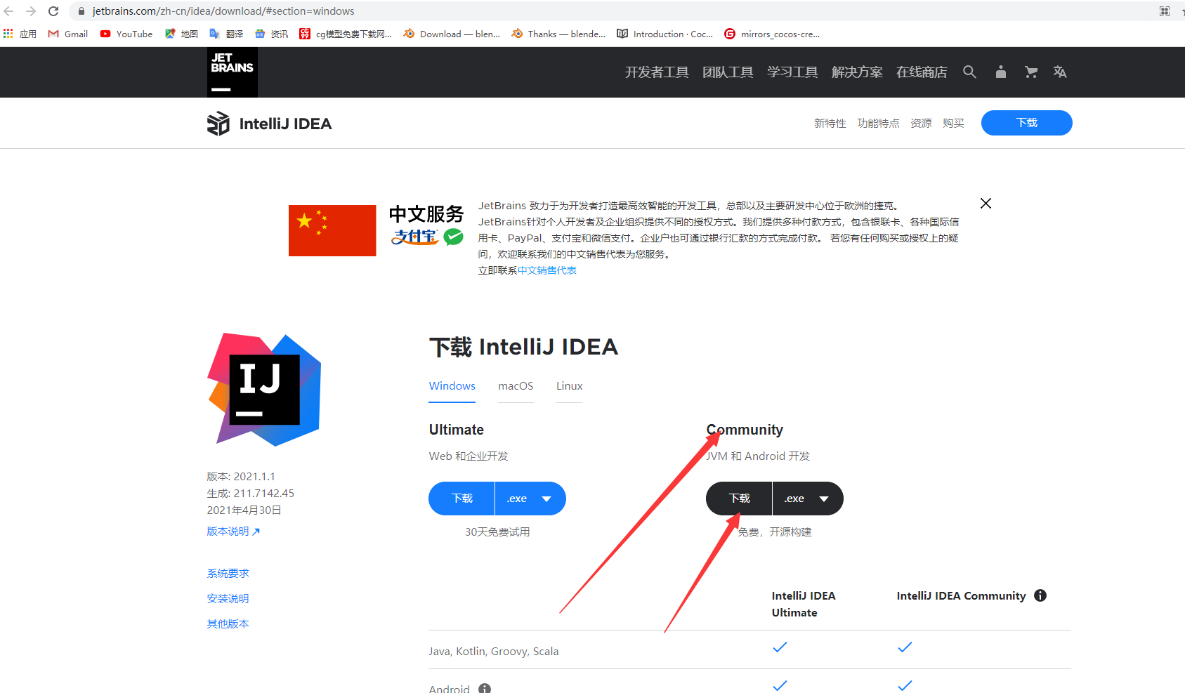 【Java】关于eclipse中使用jdk15对应javafx15的配置问题总结_jdk15的可以匹配eclipse什么版本的-CSDN博客