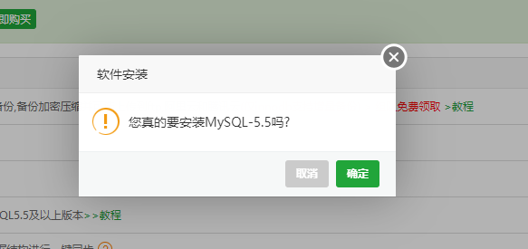 一、Centos安装opencart详细教程步骤_宝塔安装opencart-CSDN博客