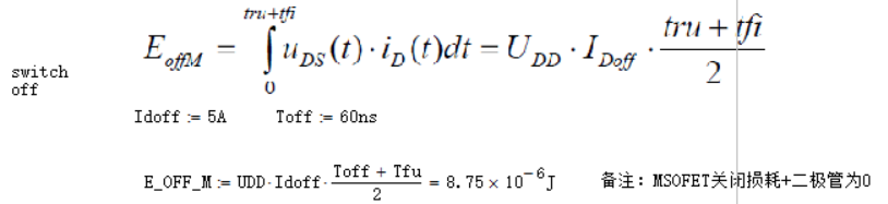 超级详细的MOSFET功耗计算-MOSFET Power Losses_mos管的功率怎么计算-CSDN博客