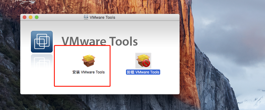虚拟机VM 15.5.1 安装 MacOS10.13全网最详细的教程 | 让你体验黑苹果的风采 | 让你ZB让你飞的操作_vm15.5.1-CSDN博客