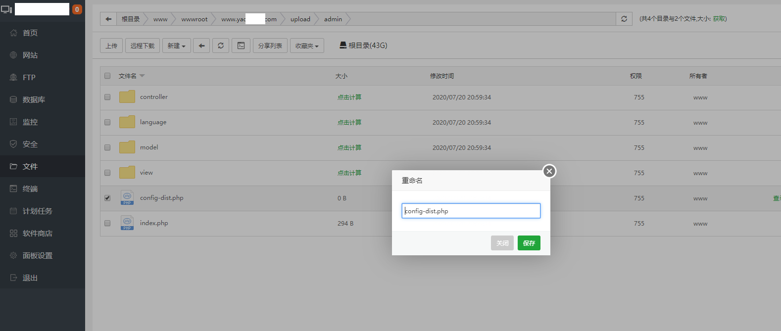 一、Centos安装opencart详细教程步骤_宝塔安装opencart-CSDN博客