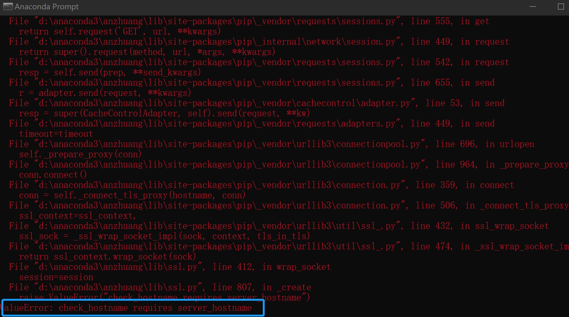 Python安装报错——valueerror Checkhostname Requires Serverhostname Csdn博客 