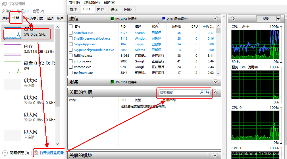Pycharm 修改文件名时，弹窗报错： java io IOException: cannot rename XXX to XXX_java.io.ioexception:cannot ...