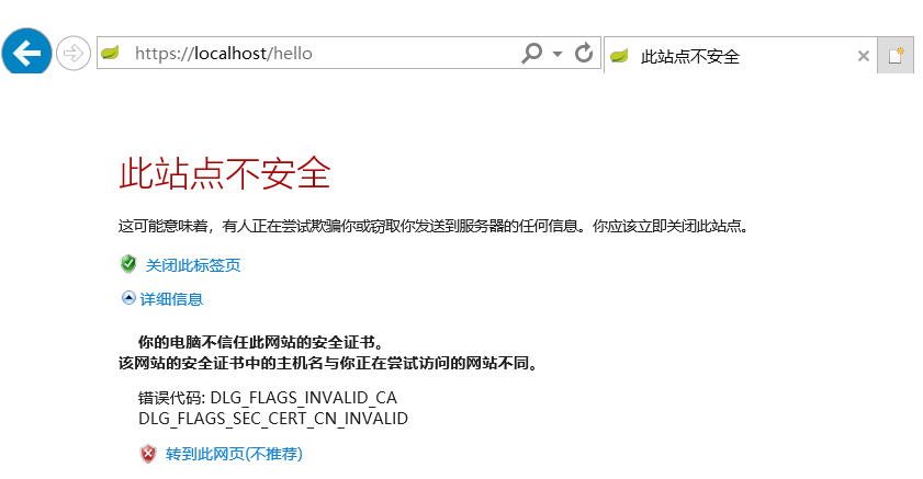 使用JDK中的 keytool【创建证书】・【查看】・【使用】_keytool查看证书信息-CSDN博客