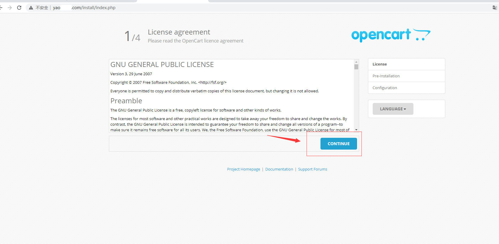 一、Centos安装opencart详细教程步骤_宝塔安装opencart-CSDN博客
