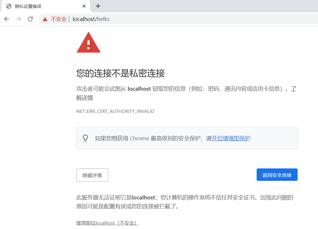 使用JDK中的 keytool【创建证书】・【查看】・【使用】_keytool查看证书信息-CSDN博客