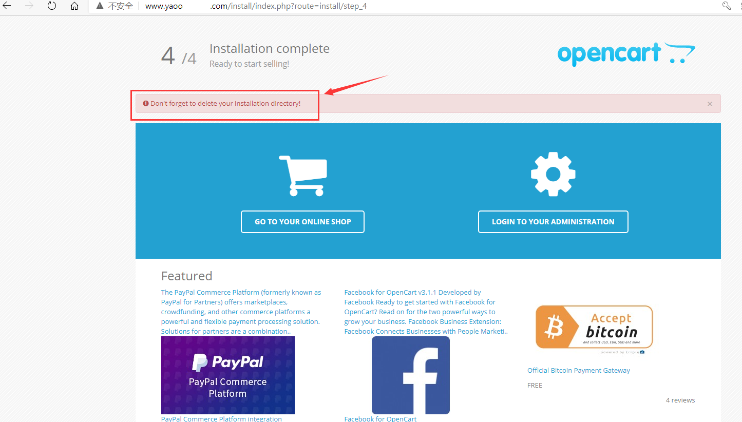 一、Centos安装opencart详细教程步骤_宝塔安装opencart-CSDN博客
