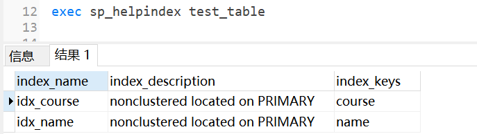 Sql Server 查看某个表视图 已存在的索引sql Server 查看索引属性 Csdn博客