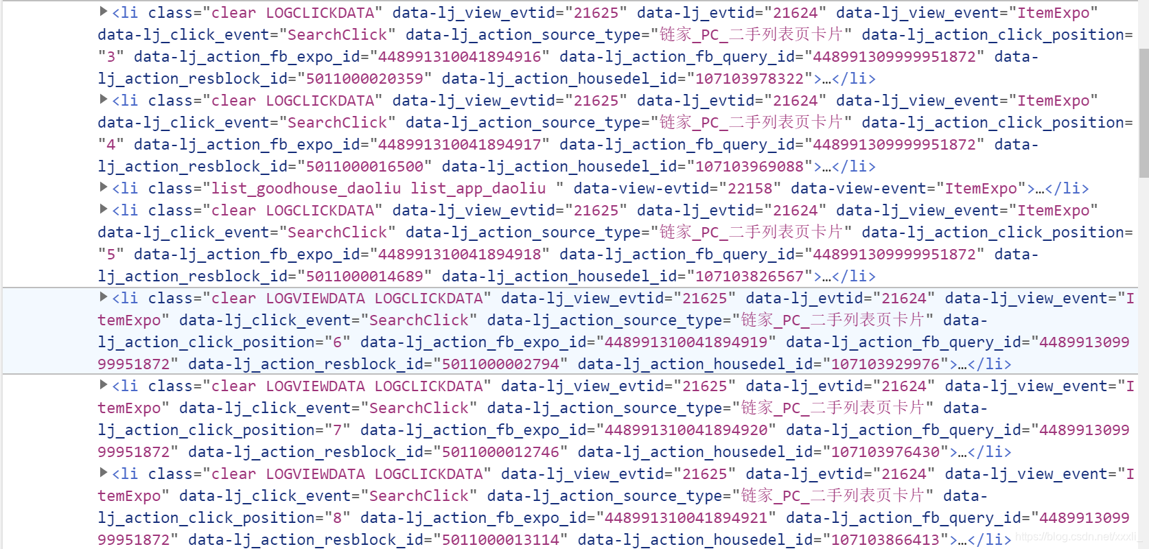 Python爬虫爬取链家信息爬不出来原因爬取不到链家的数据 Csdn博客