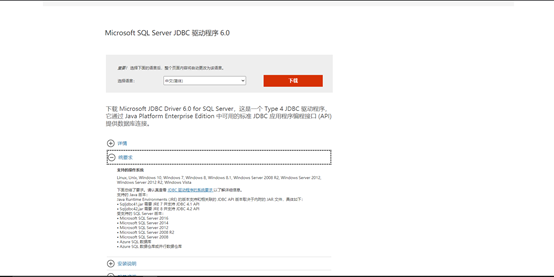 NetBeans连接sql sever_netbeans连sqlsever-CSDN博客