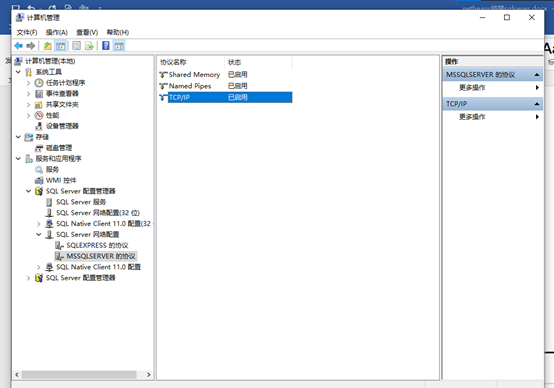 NetBeans连接sql sever_netbeans连sqlsever-CSDN博客