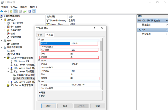 NetBeans连接sql sever_netbeans连sqlsever-CSDN博客