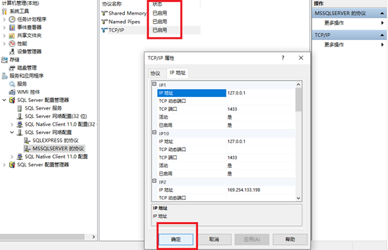NetBeans连接sql sever_netbeans连sqlsever-CSDN博客