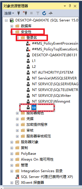 NetBeans连接sql sever_netbeans连sqlsever-CSDN博客