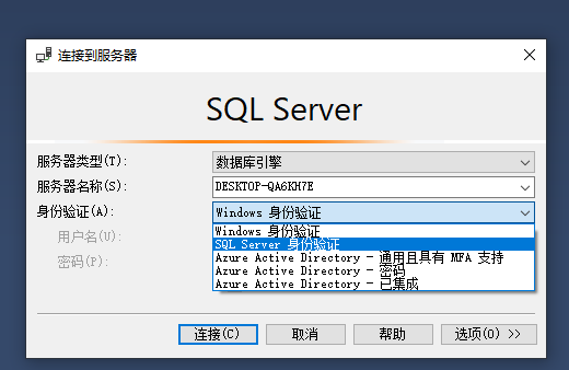 NetBeans连接sql sever_netbeans连sqlsever-CSDN博客