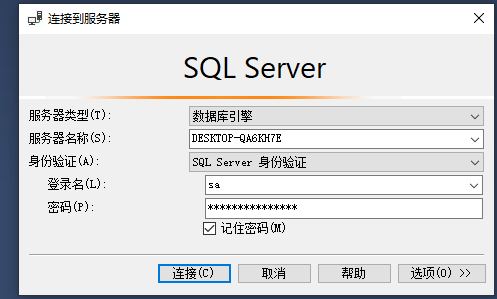 NetBeans连接sql sever_netbeans连sqlsever-CSDN博客