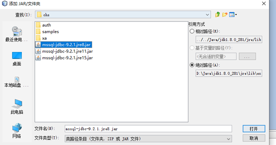 NetBeans连接sql sever_netbeans连sqlsever-CSDN博客