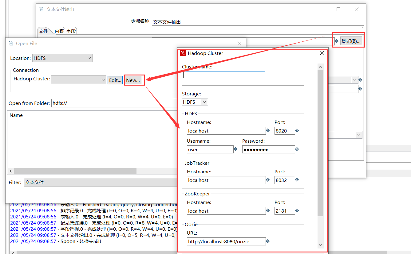 七十八、Kettle的几个使用案例_kettle案例-CSDN博客