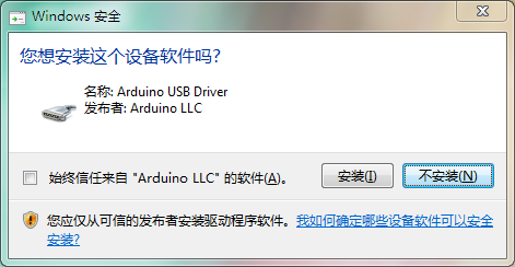 Arduino软件开发环境搭建_arduino开发环境-CSDN博客