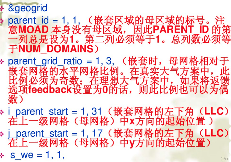 WRF namelist.input记录-CSDN博客