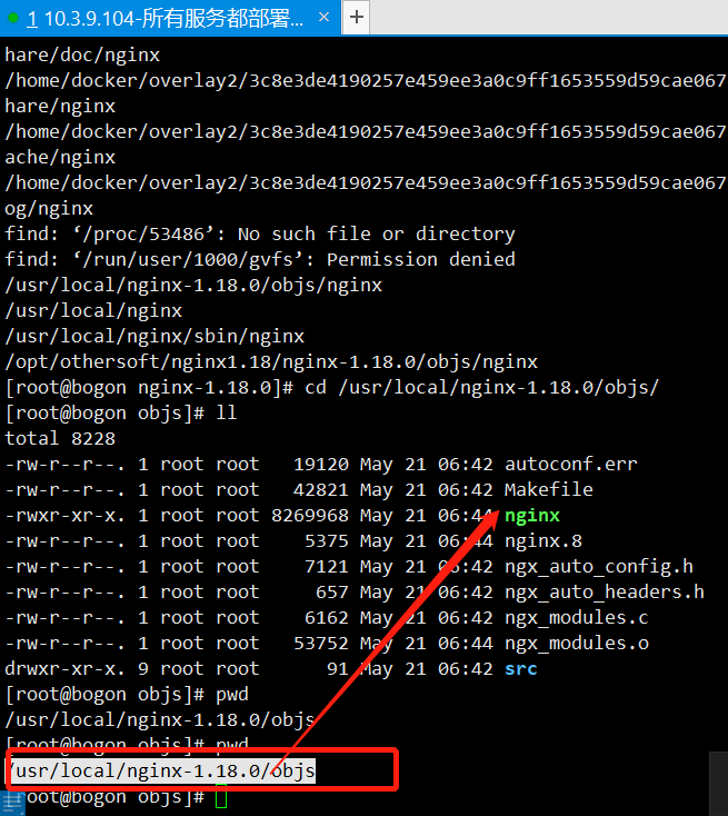 nginx1.18离线安装并在安装后再安装module（第三方模块）_nginx安装modules-CSDN博客