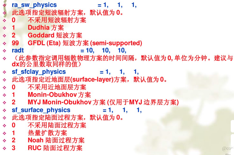 WRF namelist.input记录-CSDN博客