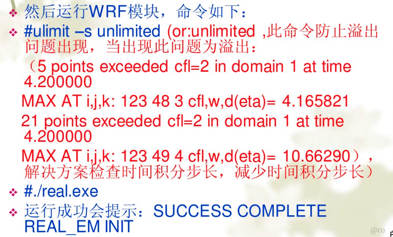 WRF namelist.input记录-CSDN博客