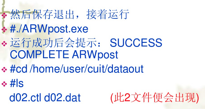 WRF namelist.input记录-CSDN博客