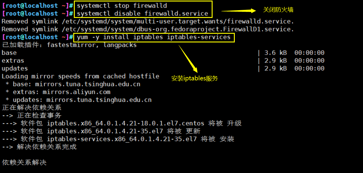防火墙——iptables防火墙（四表五链、防火墙配置方法、匹配规则详解）_防火墙策略与规则之间的对应关联-CSDN博客