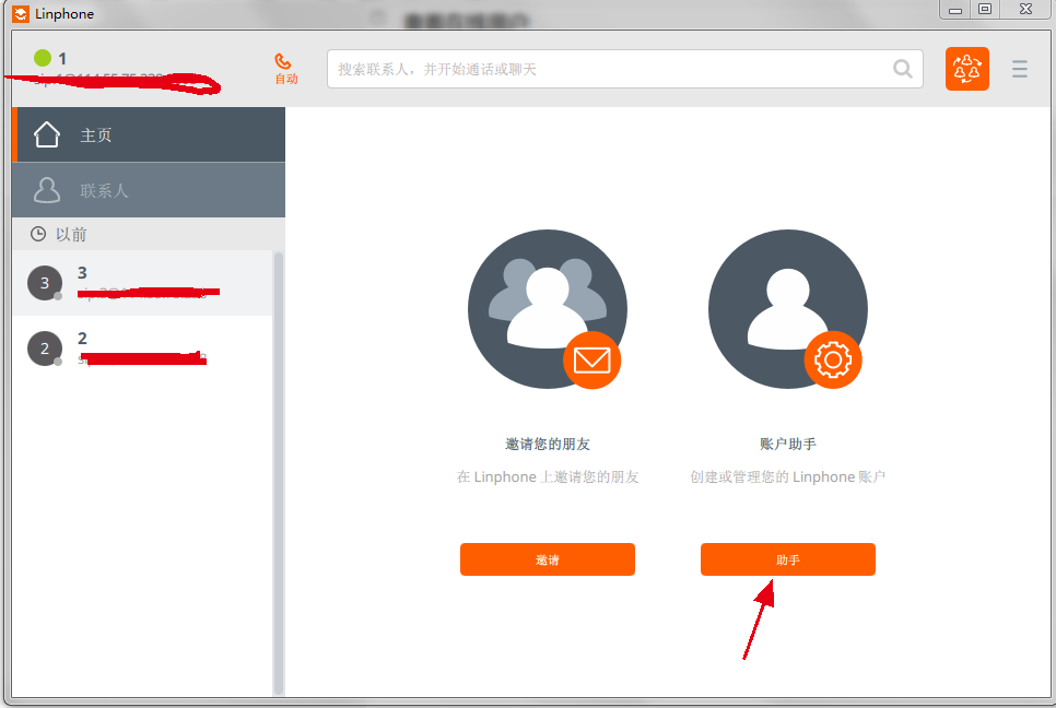 opensips的成长之路--初识与搭建安装_opensips-cp-CSDN博客