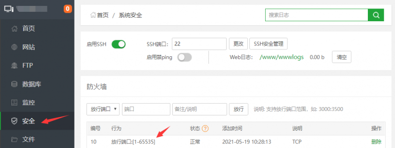 MQTT笔记- DTU连接MQTT服务器_dtu mqtt-CSDN博客