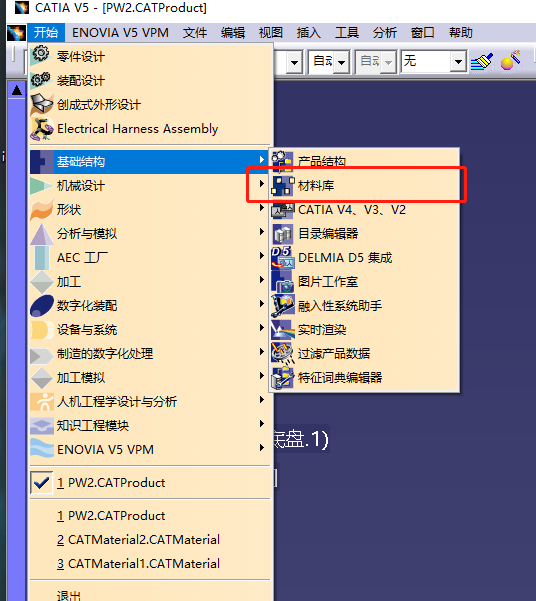 Catia重心坐标系的建立_catia重心位置标记-CSDN博客
