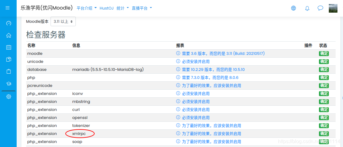 为php8安装xmlrpc扩展wamp安装xmlrpc扩展 Csdn博客