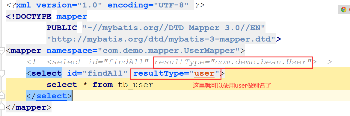 Mybatis Plus学习笔记 Csdn博客 