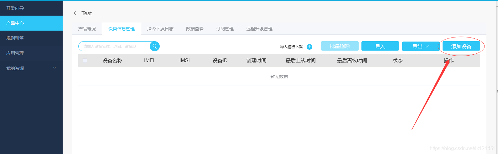 BC25通过LWM2M连接电信AEP（ctwing）_at+ncfg-CSDN博客