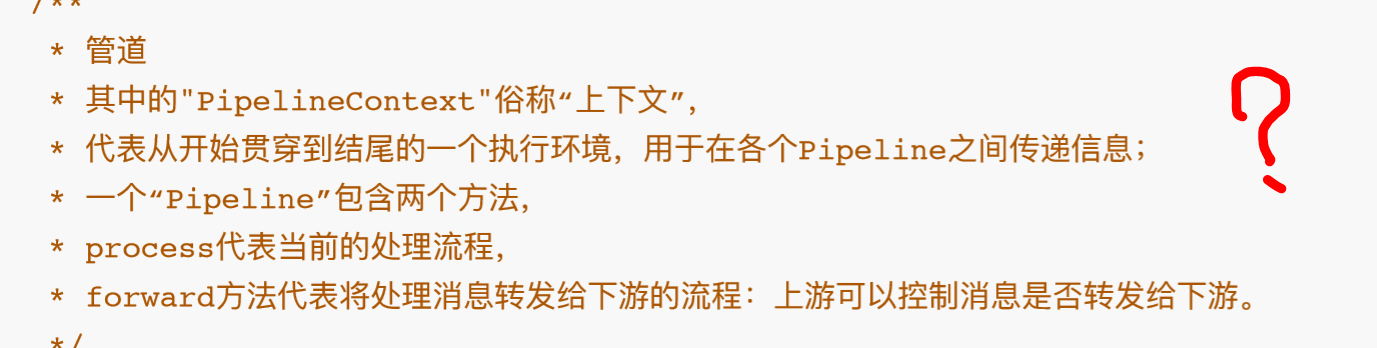 Pipeline设计模式案例产品pipeline样例 Csdn博客 