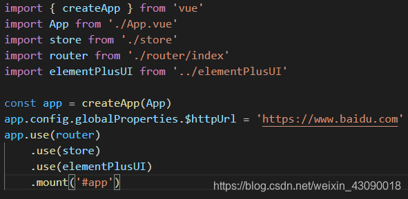 Vue3中挂载全局变量vue3 全局变量 Csdn博客