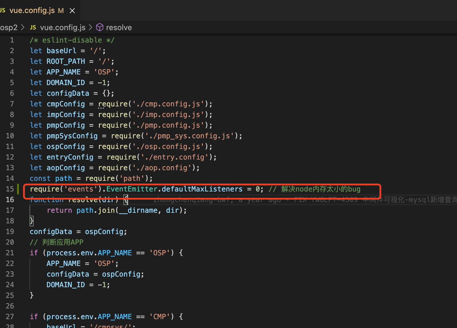 maxlistenerceededwarning-possible-eventemitter-memory-leak