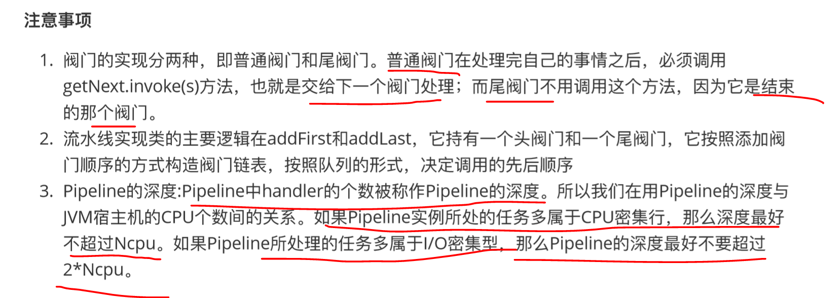 Pipeline设计模式案例pipeline的案例 Csdn博客 