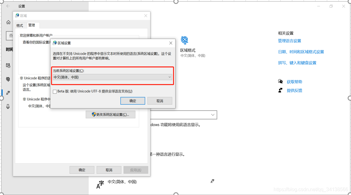 解决enterprise Architect导出sql中中文乱码问题enterprise Architect怎么设置成中文 Csdn博客