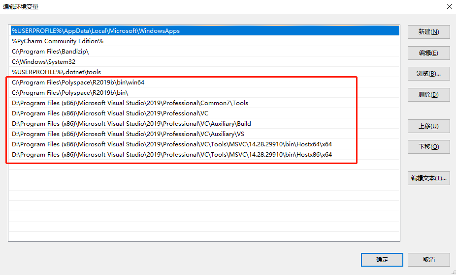 AMEsim2019.2的安装和matlab2019的联合仿真_amesim2019.2安装教程-CSDN博客